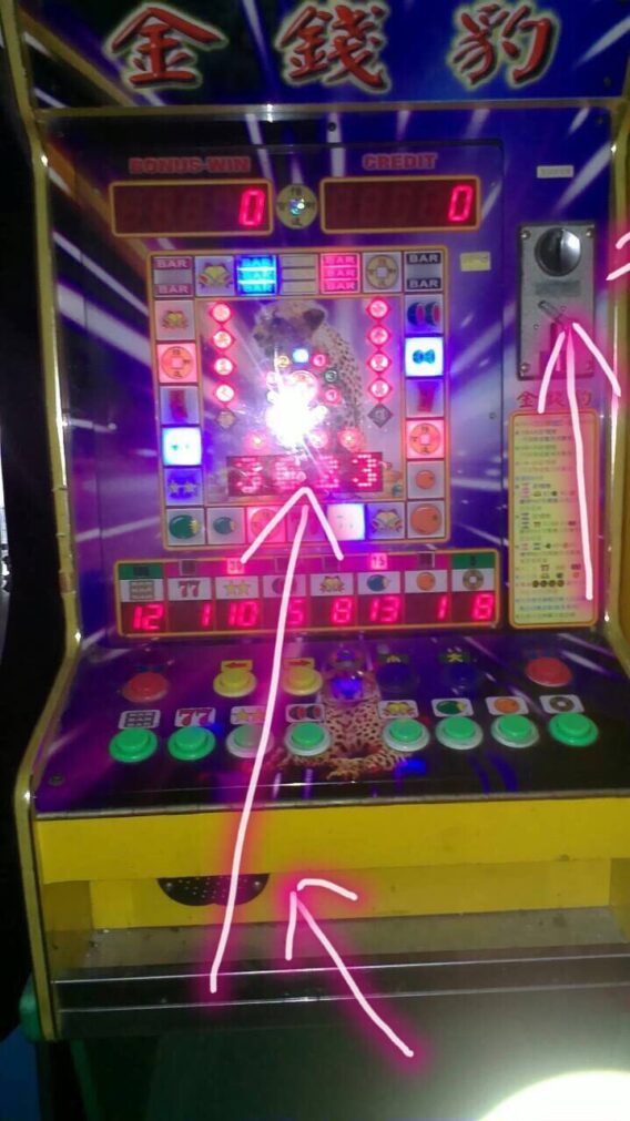 How used emp generator on slot machine world wide